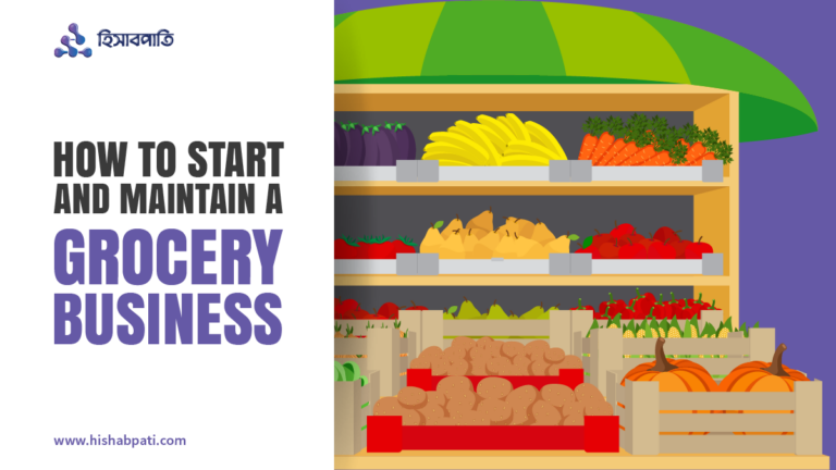How to start and maintain a grocery business in Bangladesh
