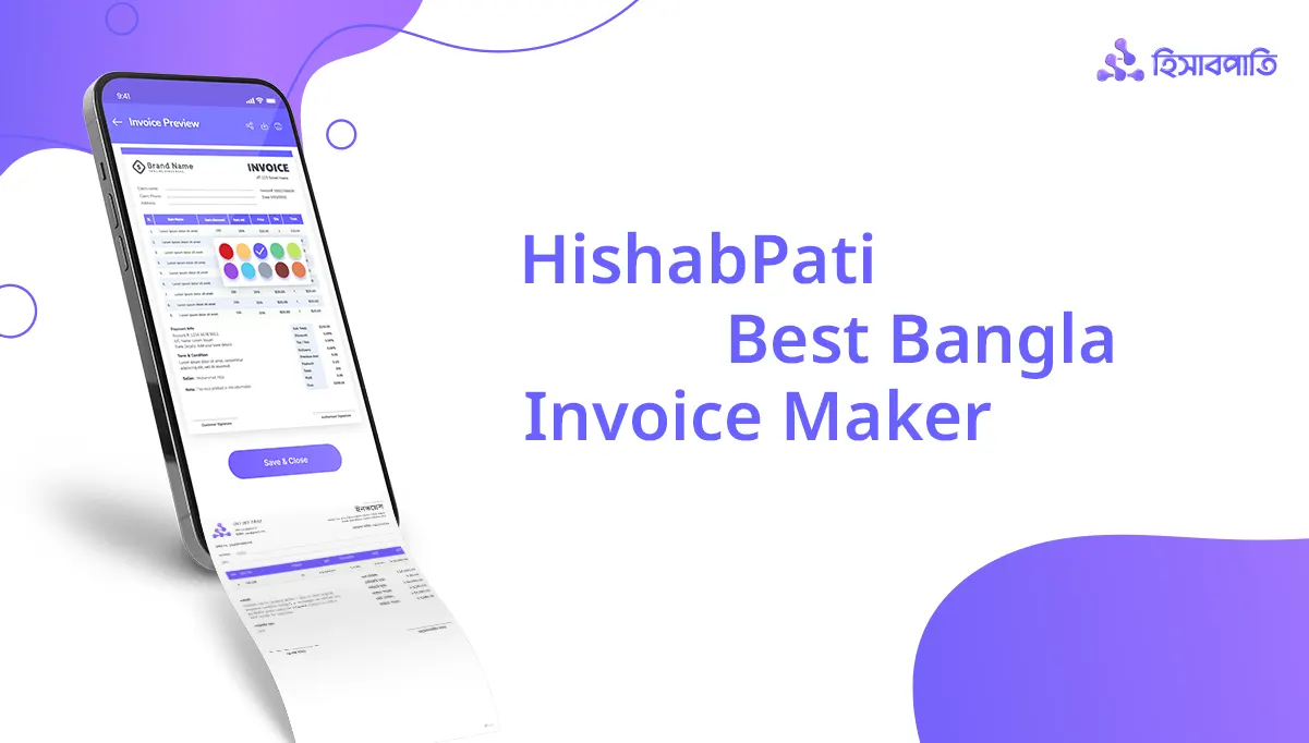 'HishabPati' Best Bangla Invoice Maker