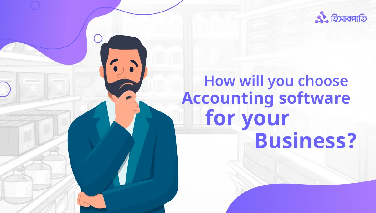 How will you Choose Accounting Software for your Business?