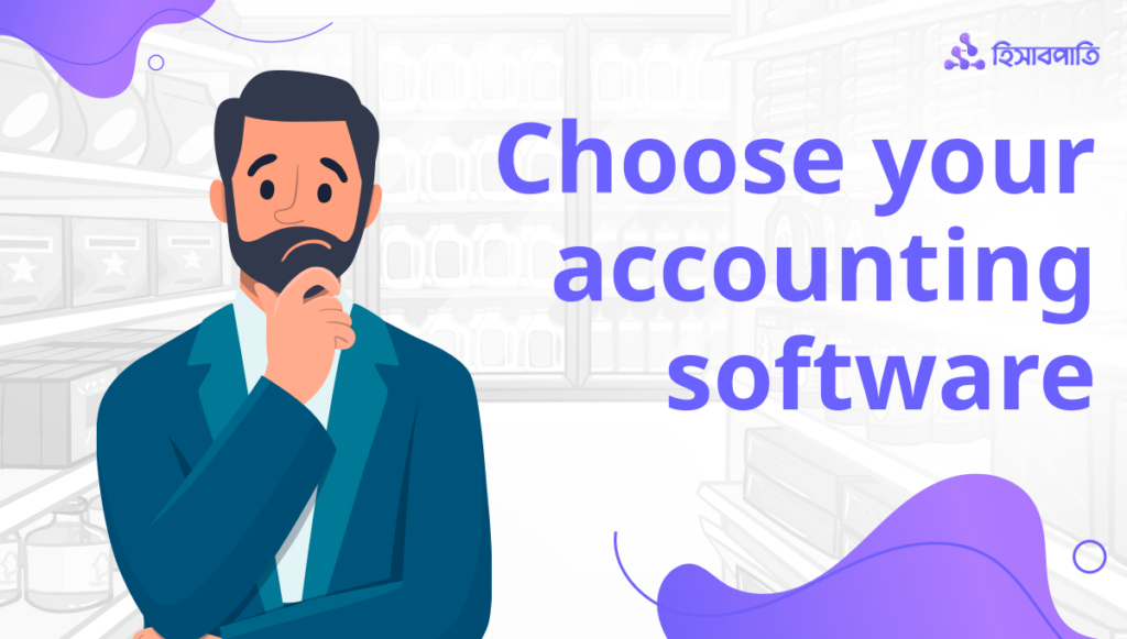 How will you Choose Accounting Software for your Business?